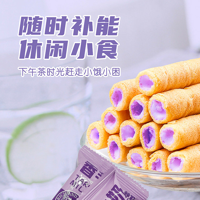 2 boxes of Fuduoyan taro milk meringue rolls with rich filling and ...
