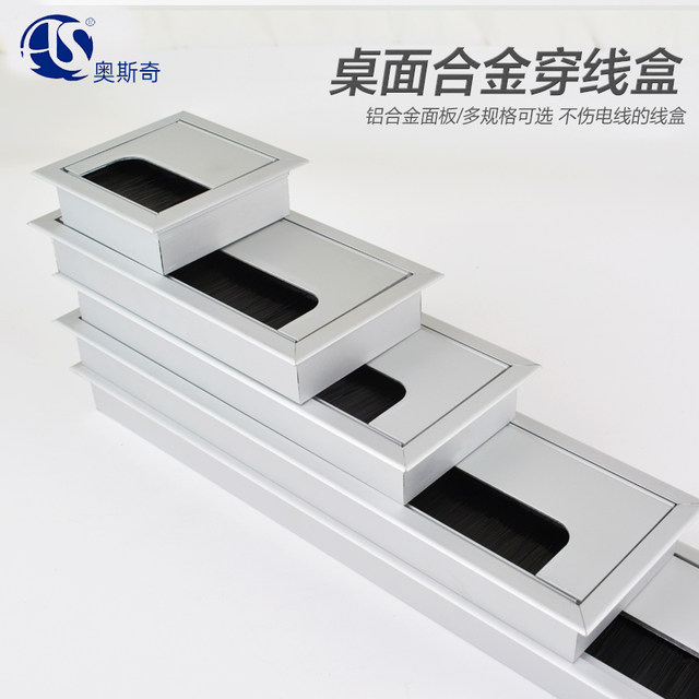 Computer desk threading hole cover aluminum alloy desktop wire box flip ...