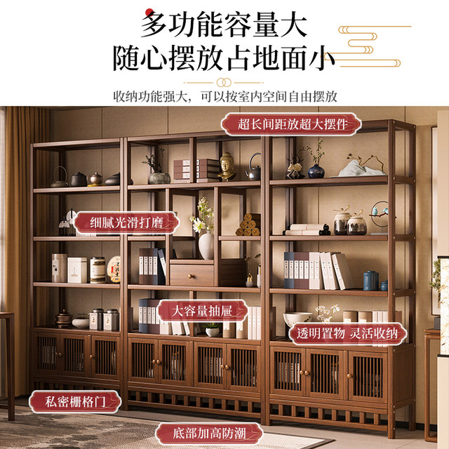 New Chinese style Bo Gu shelf tea room tea rack non-solid wood tea set ...