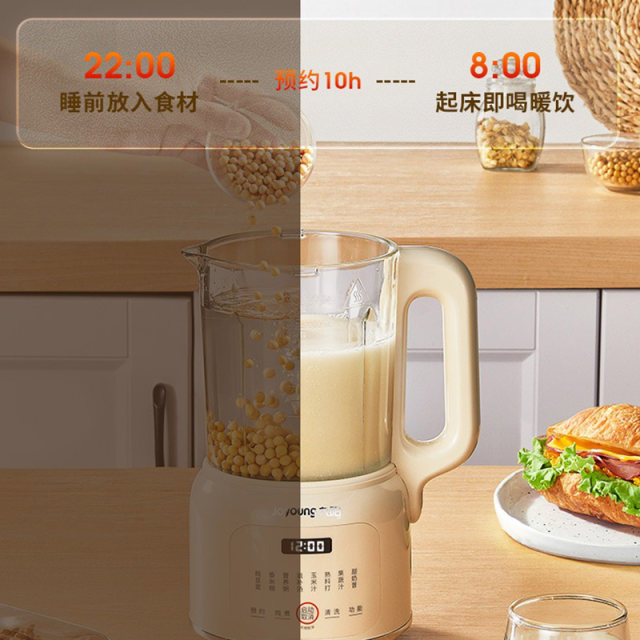 Joyoung soy milk machine household fully automatic small wall breaker ...