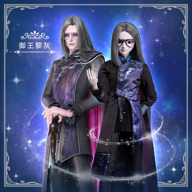 Ye Luoli doll Fu Ran hot listing love princess jasmine white light ...