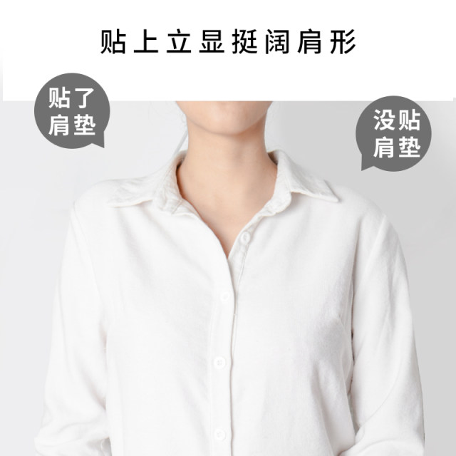 Shoulder pads for women, invisible shoulder pads, right-angle shoulder ...