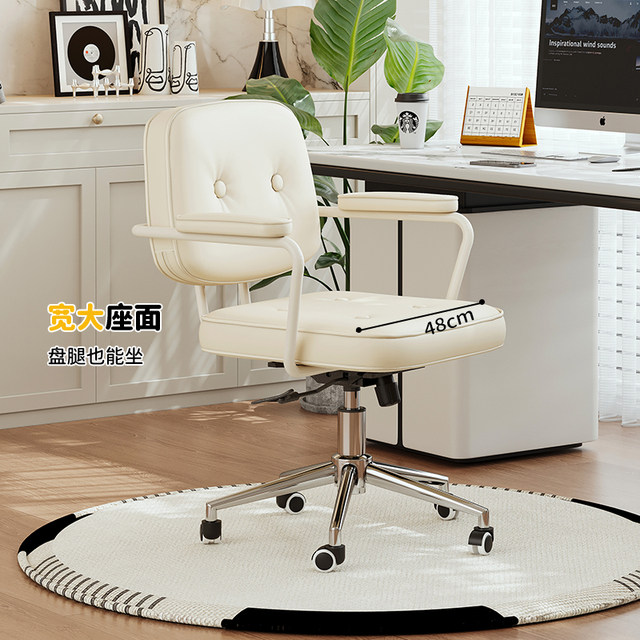 Computer chairs Household lifting office chair Girls' bedroom Studies ...