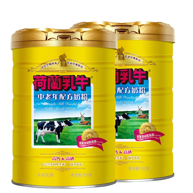 Dutch dairy cow middle -aged formula milk powder 900g*2 can high ...