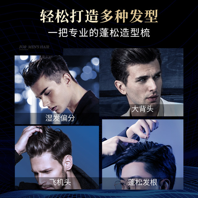 Comb for men, fluffy and shaped, large curved comb, rib comb, hair ...