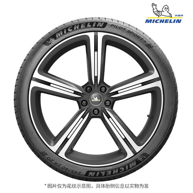 Michelin run-flat tire PILOT SPORT 4 ST 255/40R18 99Y ZP* genuine ...