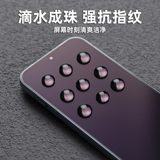 Applicable to OPPO findx8ultra mobile phone film AR anti-reflective ...
