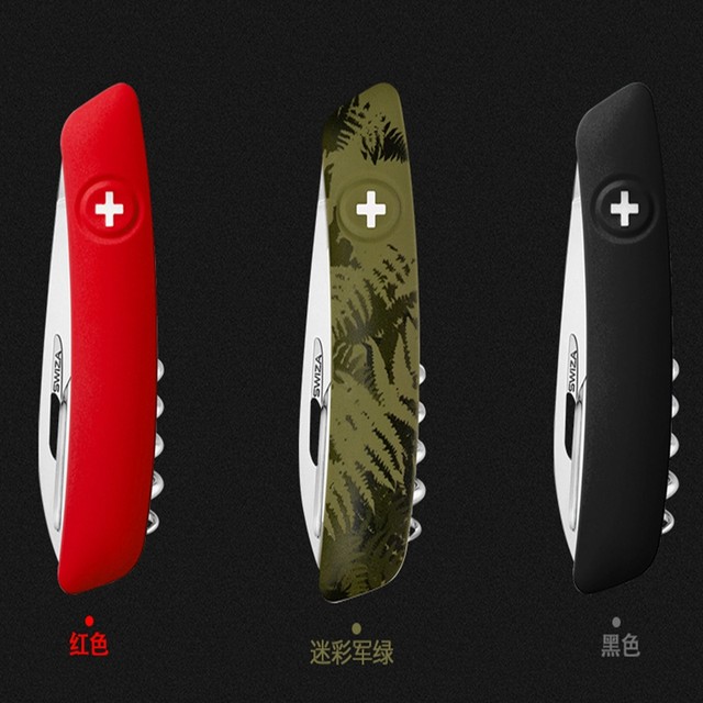Swiza Ruisa Swiss Army Knife Genuine Sword Pet Elf TT03 Multifunctional ...