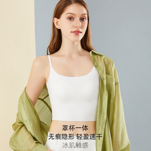 Summer camisole vest female inside, wearing a beautiful back -back bra ...