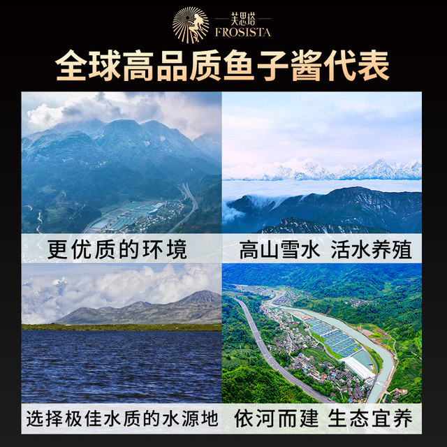 Fusita caviar 11 years of fish age Shi Shi 鲟 30g fish seed sauce ...