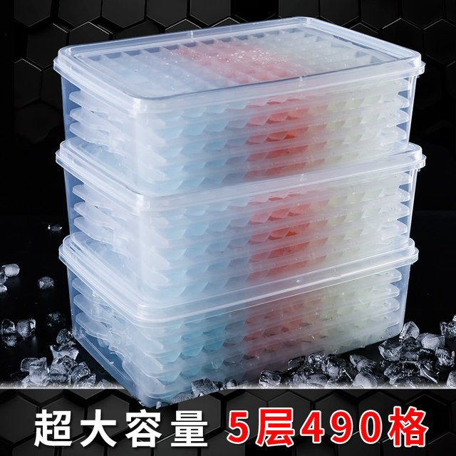Frozen ice cube mold stall commercial household food grade small ice ...