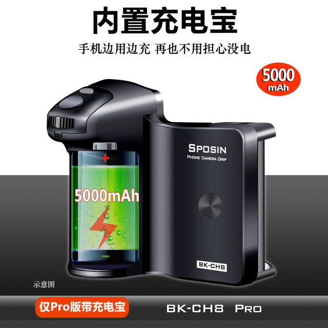 Multifunctional mobile phone Bluetooth camera assist zoom wireless ...