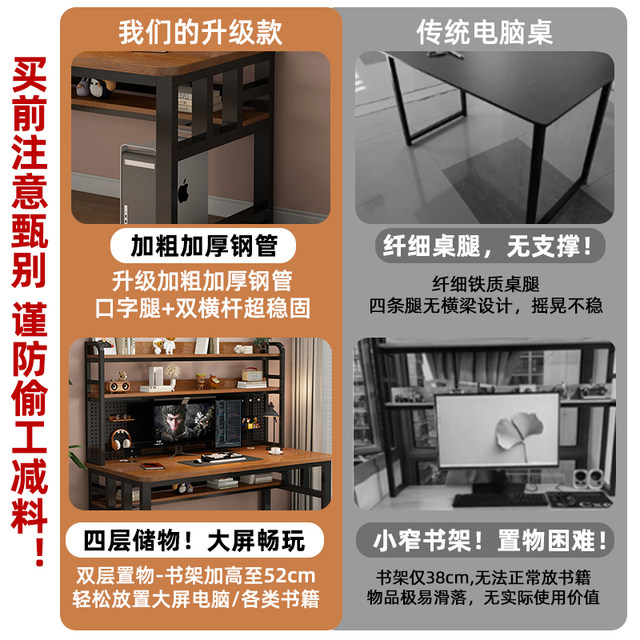 Home solid wood desk bookshelf integrated desk desktop computer desk ...