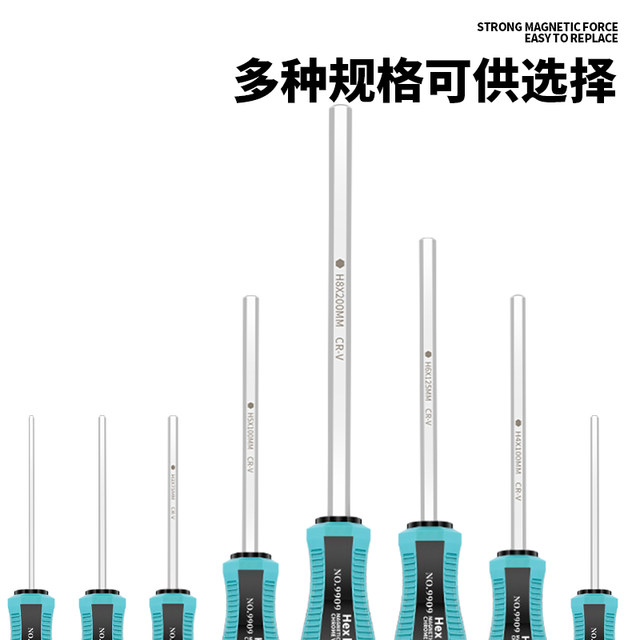 Inner hexagonal screw knife straight handle screw batch H1.5 2 2.5 3 4 ...