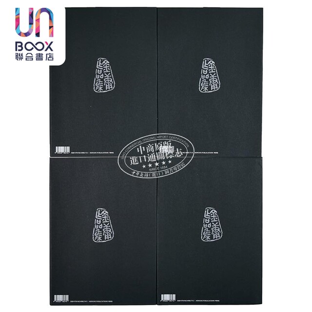 Spot Swordsman Yue Reading Edition Four Package Set of Hong Kong and Terminals Jin Yong Minghe ...