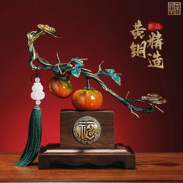 Persimmons and persimmons and ruyi decorate everything Ruyi persimmon ...