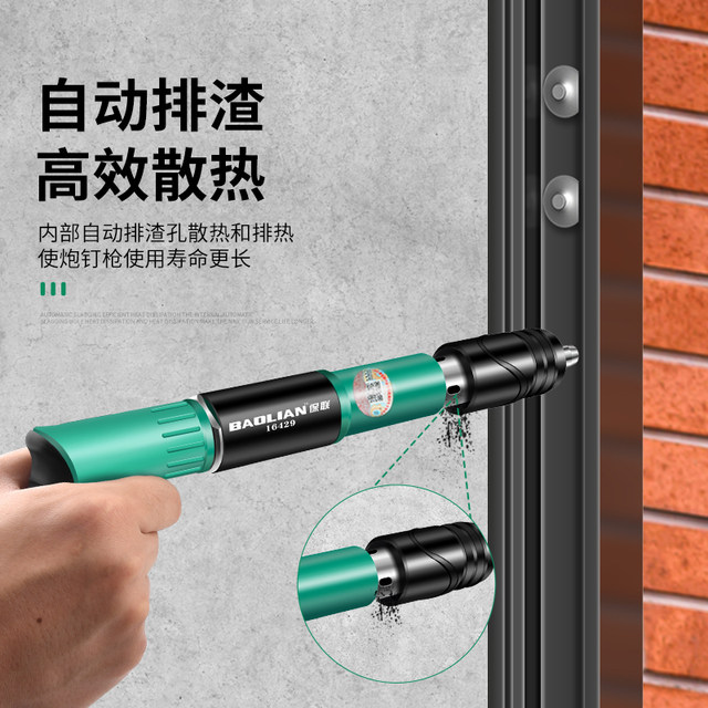 Polyalians mini ceiling artifact cannon nails integrated shooting nail ...