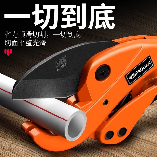 ppr scissors water pipe professional pvc pipe cutting knife pipe cutter ...