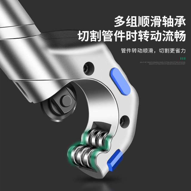 Baolian pipe cutter pipe cutter quick pipe cutter copper pipe iron ...