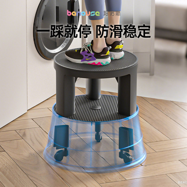 High stool warehouse stock stool foot pedal universal wheel movable ...