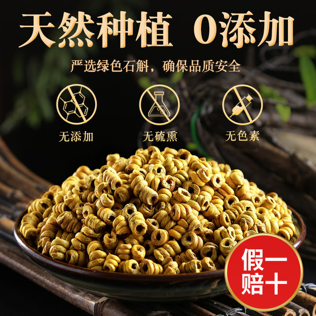 Official flagship store authentic Huoshan Dendrobium officinale powder ...