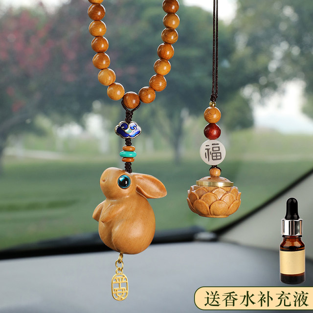 Have a safe journey, Fawn Aromatherapy Pendant Car Perfume Car Interior ...