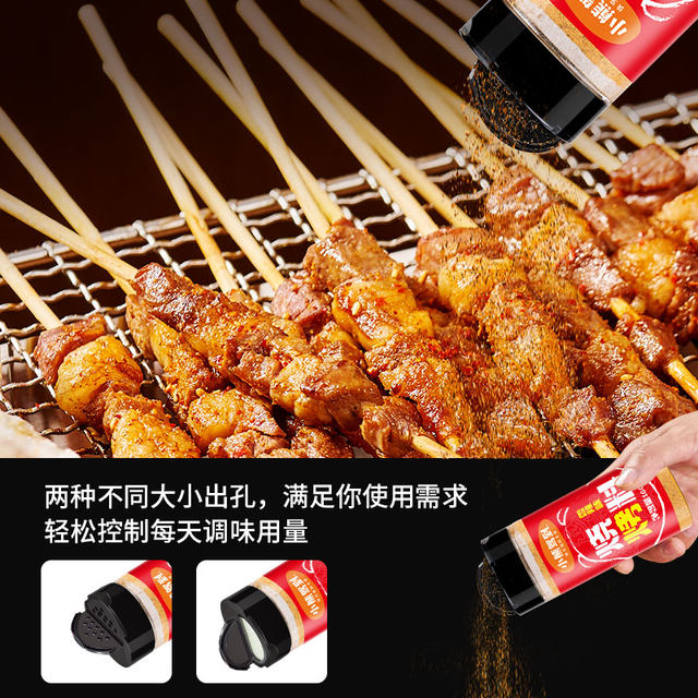 BBQ seasoning sprinkles household seasonings cumin powder air fryer ...