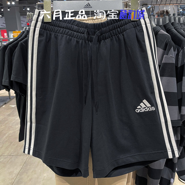 Adidas men's three bar knitted shorts pentagram GK9989 GK9988 GK9990 GV6354