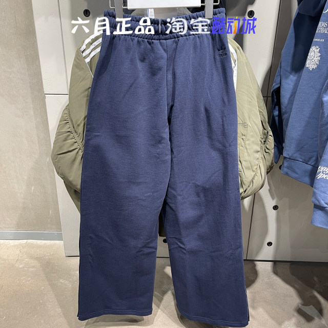 Counter genuine Adidas clover women's knitted sports pants side ...