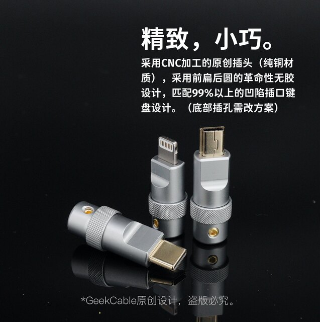 GeekCable handmade customized computer mechanical keyboard data cable ...