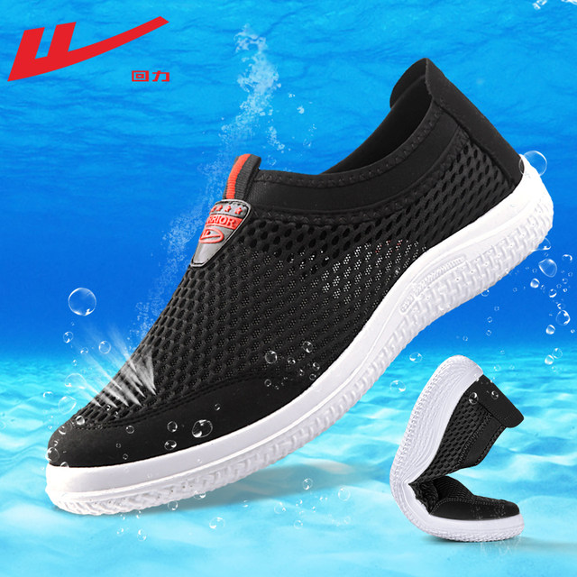 Huili men's shoes for summer breathable mesh shoes for men 2025 new mesh thin style one-foot dad ...