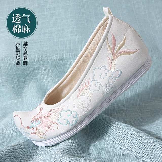 Improved Hanfu with shoes with shoes with old -fashioned shoes ancient ...