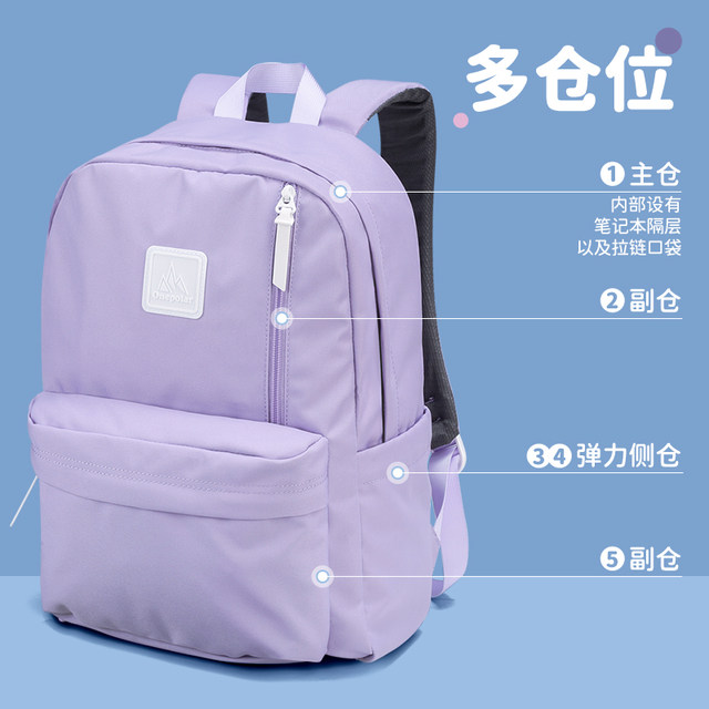 onepolar polar backpack men's casual college and middle school student ...