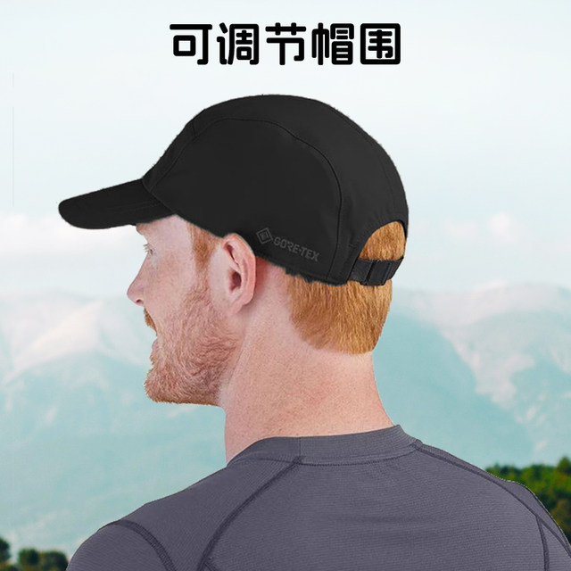 OR Seattle rainproof baseball cap outdoor UPF50+ sun protection hat ...