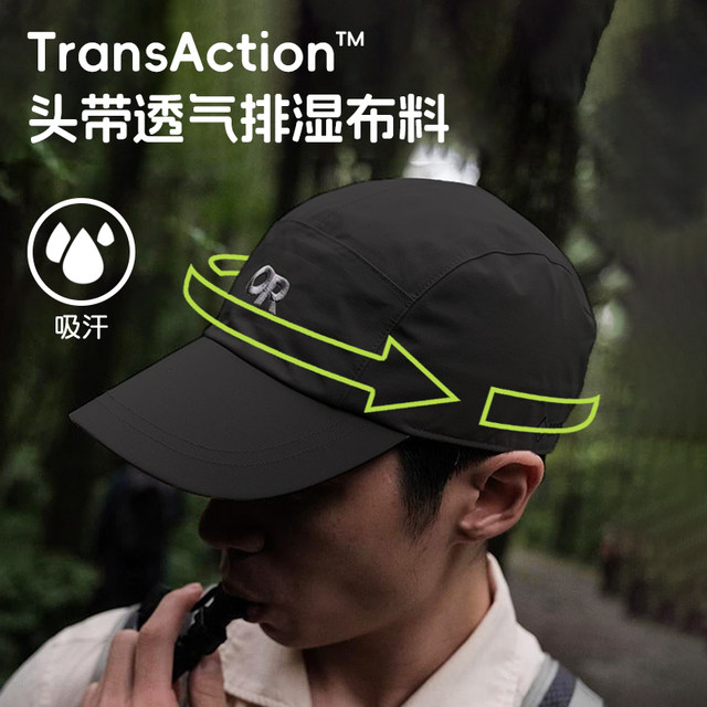 OR Seattle rainproof baseball cap outdoor UPF50+ sun protection hat ...