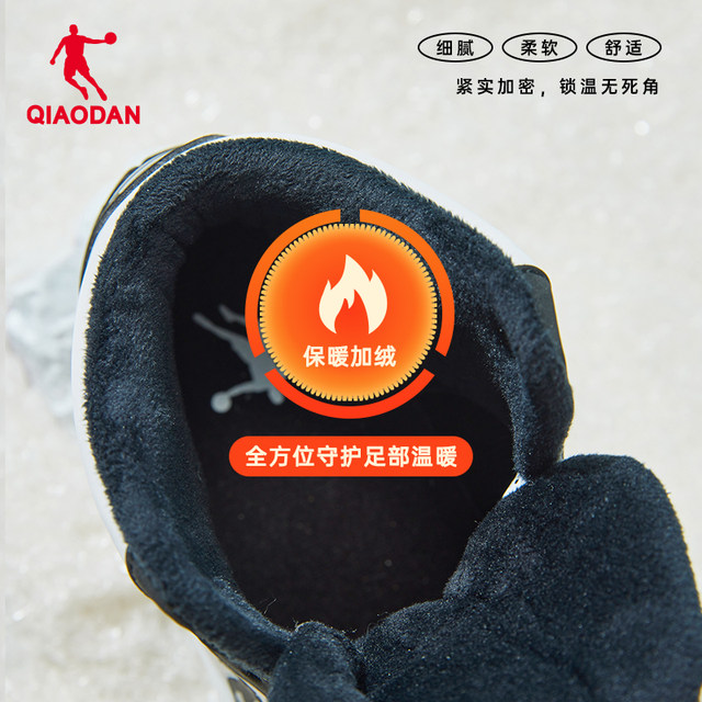 Jordan plus velvet sneakers men's shoes 2025 autumn new warm board ...