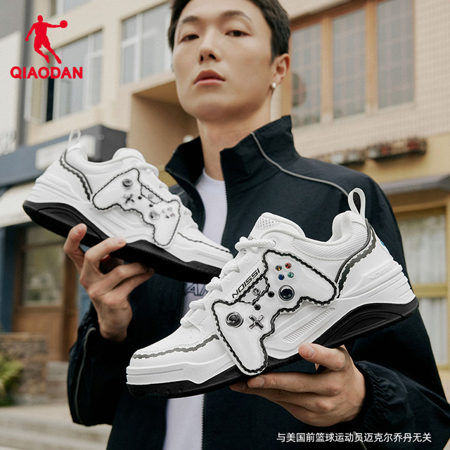 Qicheng V2 Jordan Arcade Bread Shoes 2025 Summer Leather Trendy Men's ...