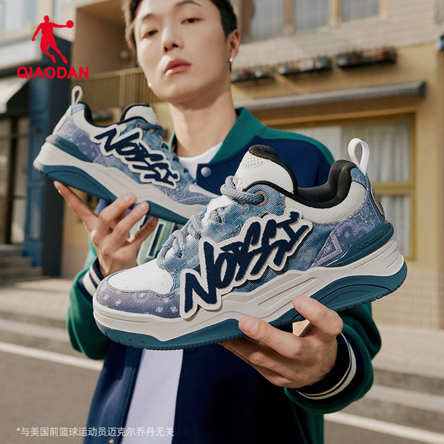 Qi Cheng V2 Jordan denim tannin blue canvas bread shoes new product ...