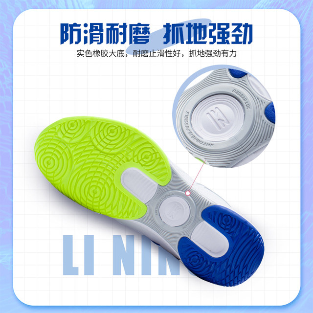 Li Ning Battle Ji 3 generation badminton shoes men's shoes LITE ...