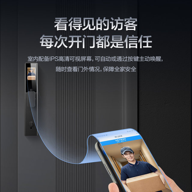 Haier automatic smart door lock home fingerprint lock electronic lock ...