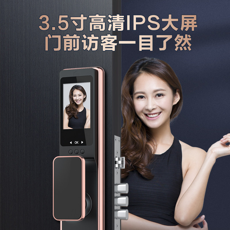 Haier smart door lock ลายนิ้วมือ visual cat's eye รหัสล็อคกันขโมยแบบ ...