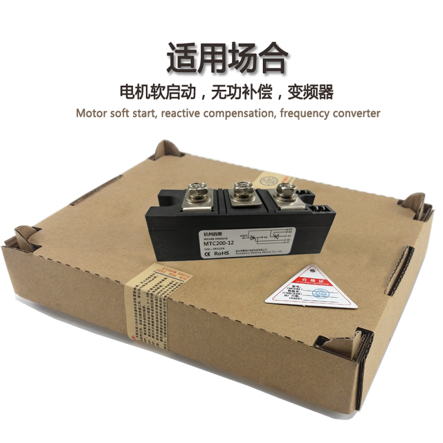Triac MTC110A 1600V Triac module 160A 200A 300A-16 high power 24V