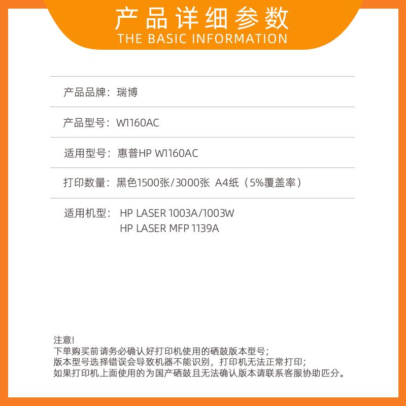 It is suitable for HP W1160ac toner cartridge HP Laser MFP 1139A all ...