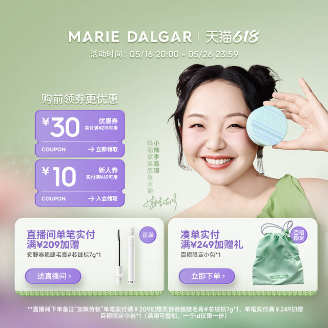 Marie Delgado Wild Vine Powder Soft Focus Long-Lasting Skin ...