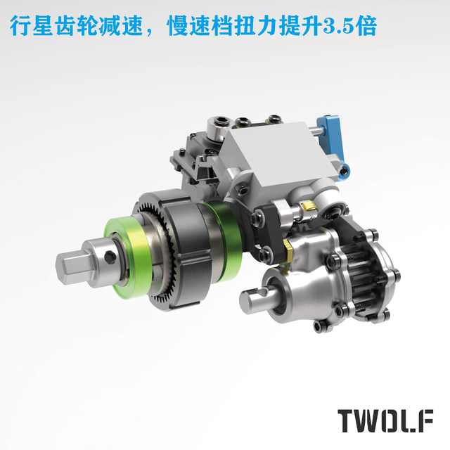 TWOLF M715 high-torque mini full metal split-wave box, high and low ...