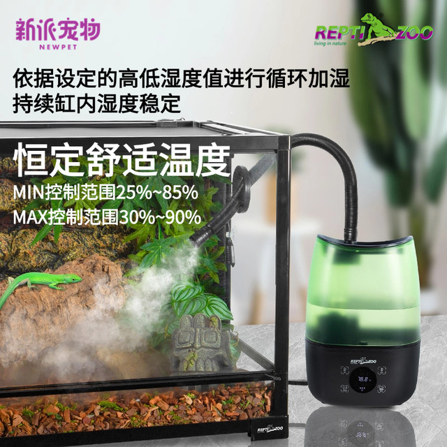 New school REPTIZO Climbing pet humidifier intelligent control wet land ...