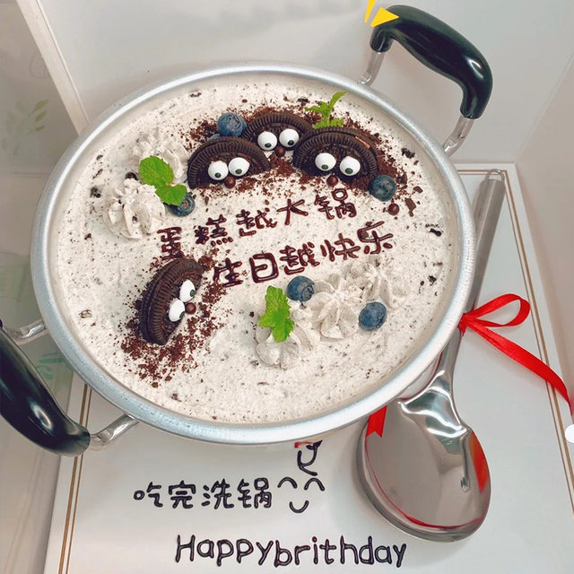 Beijing Midio enamel basin strawberry cake spoof strange animal cream ...