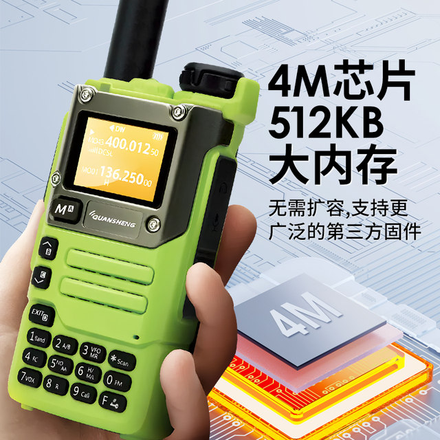 Quansheng UV-K6 handheld walkie-talkie UVK6 handheld K6 Chinese one ...
