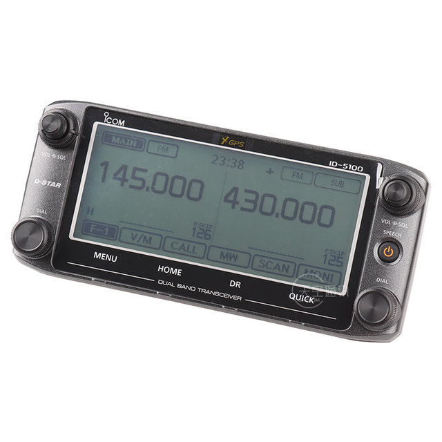 ICOM ID-5100E dual-segment dual-display digital car intercom upgraded ...