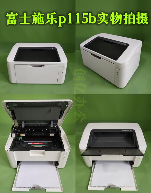 Second -hand Fuji Satele P118W/P115W/P115B Black and White Laser ...